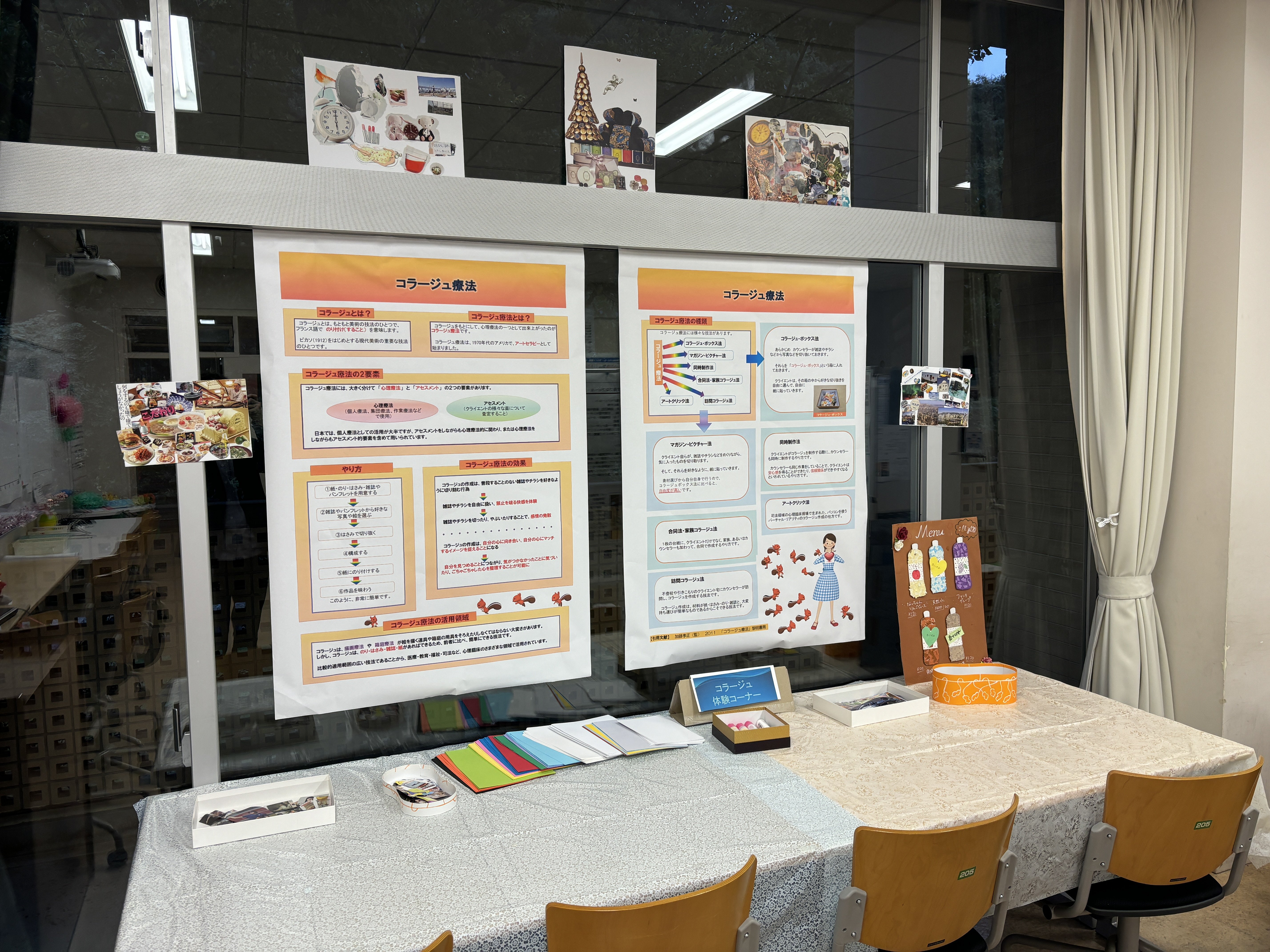 第31回鎌倉女子大学学園祭みどり祭のご案内 - 鎌倉女子大学 鎌倉女子大学短期大学部